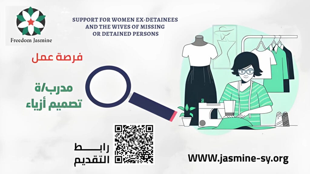 Fashion design trainer advertisement - Freedom Jasmine Organization